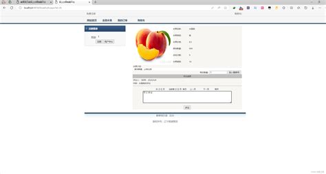 网上水果销售平台 水果购物商城系统sqlserver Csdn博客