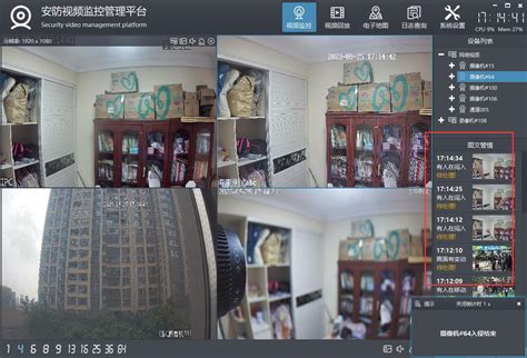 Qt C 编写视频监控系统81 Onvif报警抓图和录像并回放 飞扬青云 博客园 Qt C 编写视频监控系统81 Onvif报警抓图和录像并回放 飞扬青云 博客园