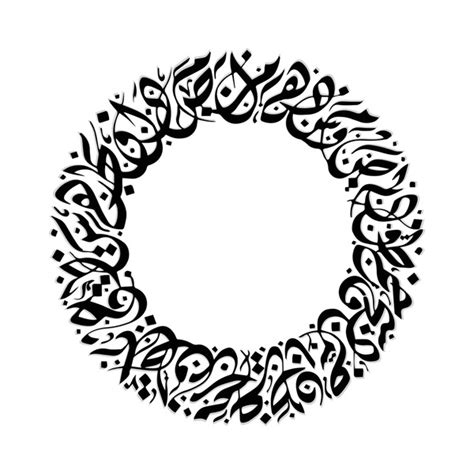 1 168 Cool Arabic Logo Royalty Free Photos And Stock Images Shutterstock