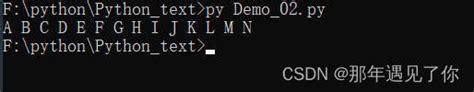 Python（四）字符串练习题第4关字符串操作练习 Csdn博客