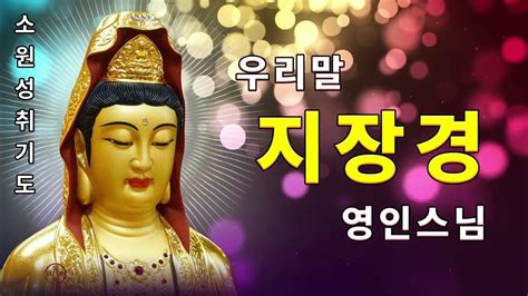 명상의말씀🌕돈 들어오는 명상 음악 꾸준히 듣고 소원을 댓글로 달아보세요🌕재물운🌕로또 1등🌕매일 꾸준히 집에서 들으세요 🌕자기확신 자기암시 반복할수록 좋습니다 Youtube