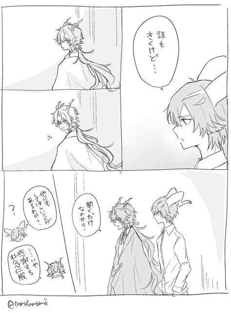 「レシエベ颂键 」ひの漫画