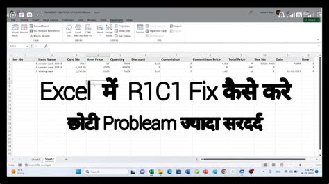 Why Do I Have Numbers On My Columns In Excel R C Reference Style YouTube