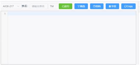 Vue 3应用codemirror代码编辑器codemirror Editor Vue3 Csdn博客