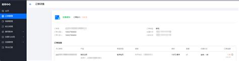 购买域名 腾讯云腾讯云域名 Csdn博客
