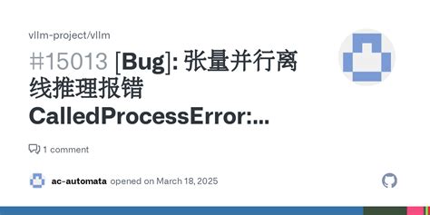 [bug] 张量并行离线推理报错 calledprocesserror command [ usr bin gcc ] returned non zero exit