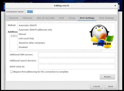 Как настроить статический Ip адрес на сервере Centos 7