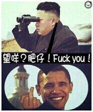 望咩肥仔 Whatscap