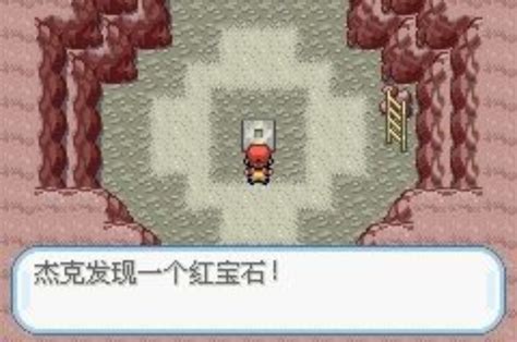 宝可梦火红如何进入二周目 宝可梦火红进入二周目方法 梦幻手游网