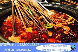 串串香起个霸气的名字 适合年轻人的串串店名 串串店名字大全 大山谷图库