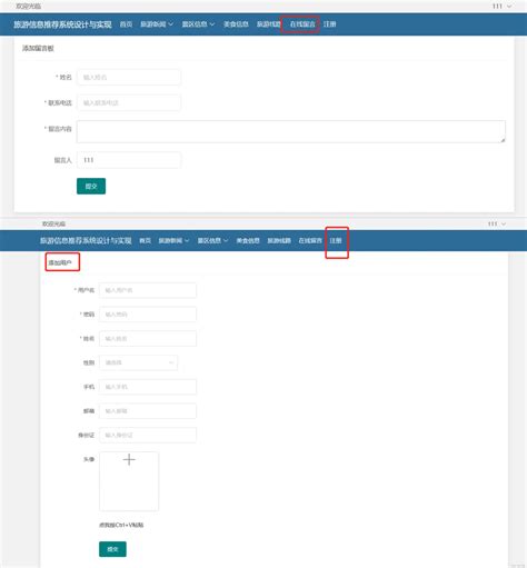 Springbootvue的旅游信息推荐系统设计与实现（有报告）。javaee项目，springboot Vue前后端分离项目。 阿里云开发者社区