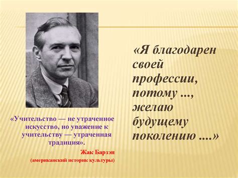 Интерактивные формы и методы обучения на уроках русского языка презентация онлайн