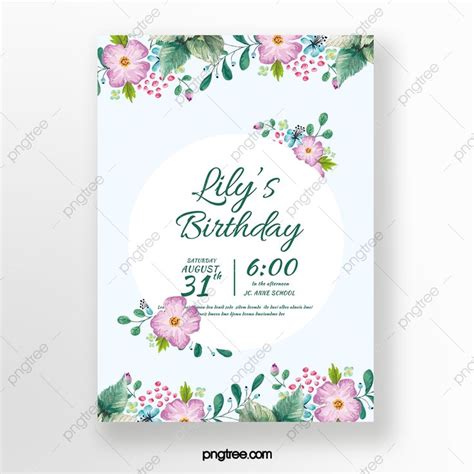 Красочный ботанический фон приглашение на день рождения