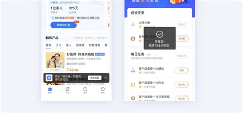Ui App