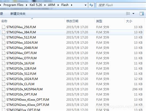 Keil uVision5 下载程序 add flash programming algorithm选项缺少需要的下载算法的解决办法 CSDN博客