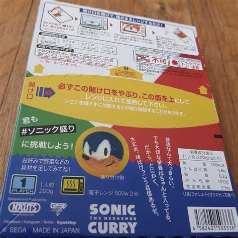 Sonic The Hedgehog Curry Sega Megadrive In W8 London Für 1000 £ Zum