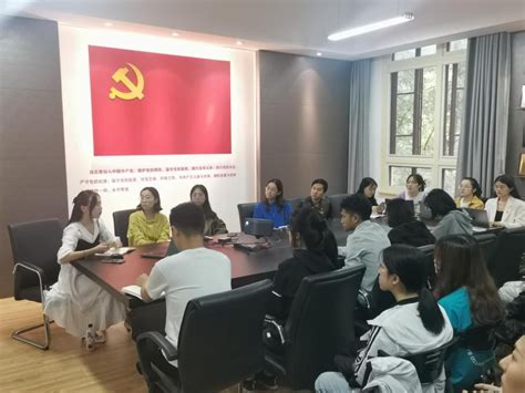人文学院预备党员培训班开展中国共产党党旗党徽条例专题解读讲座