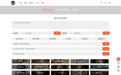 Ai 画廊使用入口地址 Ai网站最新工具和软件app下载