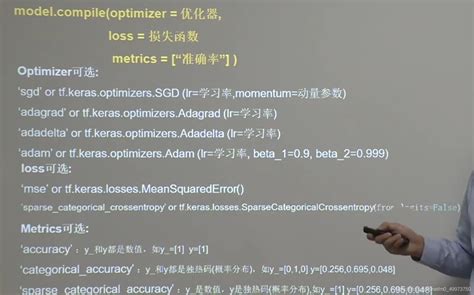 如何零基础用tensorflow搭建基本的cnn框架 附训练断点续练、图像展示、参数保存模块modeladdkeraslayers