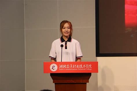交通信息学院举行开学典礼 湖北交通职业技术学院