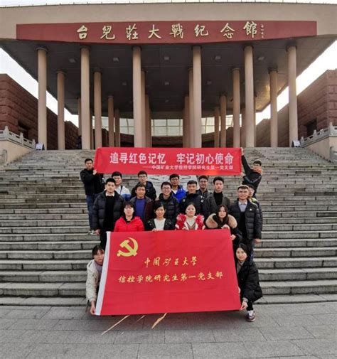 “疫”不容辞， 让党旗在矿大疫情防控战地高高飘扬 ——中国矿业大学信控学院研究生第一党支部疫情防控工作纪实 战役故事汇 全国高校思想政治工作网