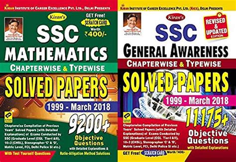 Buy Combo Of Kirans Ssc Mathematics And Kirans Ssc General Awareness Chapterwise And Typewise