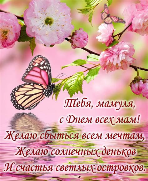 Картинки поздравления С днем Матери 50 фото