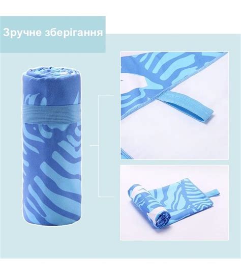 Рушник для пляжу басейну сонцезахисна шаль для купання — ціна 470 грн