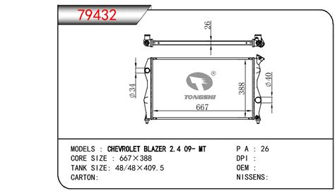 适用于gm Dodge Chevrolet Blazer 24 广东鑫统仕集团有限公司