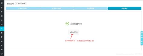 Opensearch 讲解 Csdn博客