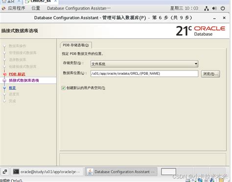 Linux 安装oracle 21coracle21c数据库linux下载安装 Csdn博客 Linux 安装oracle 21coracle21c数据库linux下载安装 Csdn博客