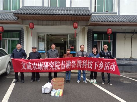 文成送玉米新品种下乡科技助力春耕备耕
