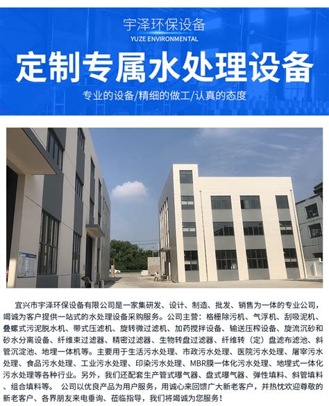 立体弹性填料 水处理填料 厌氧好氧生物软性填料 组合填料批发 阿里巴巴