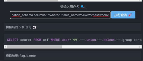 Beginctf 2024 Web方向题解wp 全ctf Websocket Csdn博客 Beginctf 2024 Web方向题解wp 全ctf Websocket Csdn博客