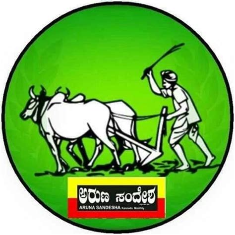 Aruna Sandesha Kannada Magazine ವಿಧಾನ ಪರಿಷತ್‌ಗೆ ನಾಮನಿರ್ದೇಶನಗೊಂಡ ಶ್ರೀ