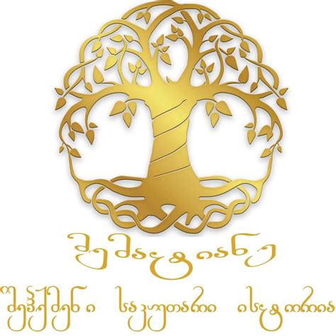 მემატიანე შექმენი საკუთარი ოჯახის ისტორია Tbilisi