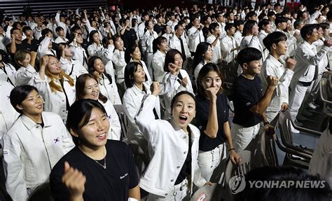 대한민국 파이팅 연합뉴스