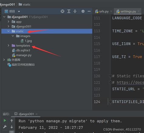 Django无法加载图片解决方法django图片加载不出来 Csdn博客
