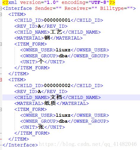 Xstream转换xml和java对象xstreamtoxml 出现包名 Csdn博客