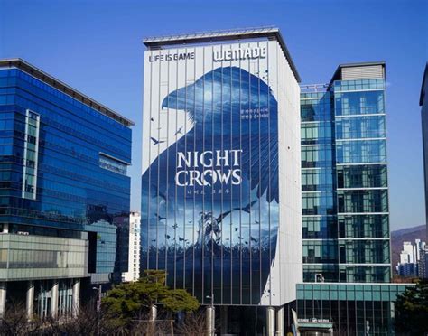 위메이드 액토즈 우호 분위기 이상 무손배 취소소송 제기는 절차일 뿐