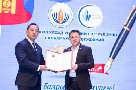 Ерөнхийлөгч У Хүрэлсүх сэтгүүл зүй үүсэж хөгжсөний 111 жилийн ойн мэндчилгээ дэвшүүллээ