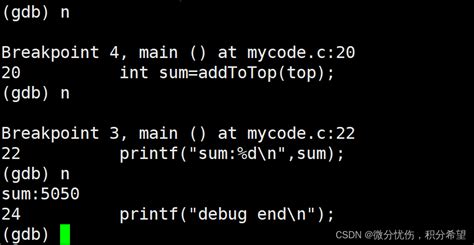 Linux环境基础开发工具的使用（yum、vim、gcc、g、gdb、makemakefile）makefile文件 G Gcc