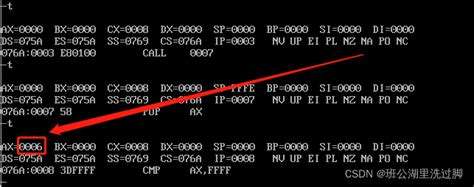 《汇编语言》第10章 Call和ret指令汇编ret Csdn博客