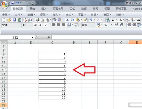 如何实现吧excel中的一列数据都变成乘以07 百度经验 如何实现吧excel中的一列数据都变成乘以07 百度经验