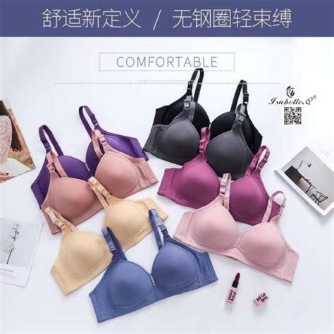Isabelle Q Cup C And Without Wire Bra 29p Shopee Philippines
