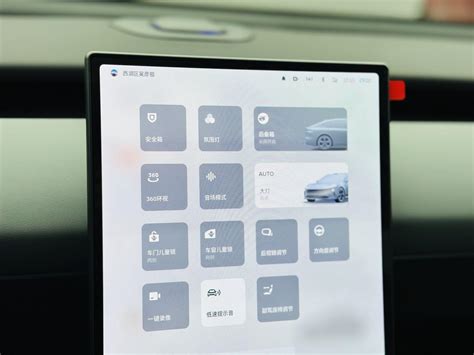 蔚来有哪些鲜为人知的隐藏功能？ 知乎