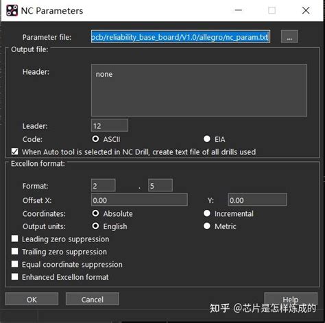 Cadence如何导出gerber制板文件? 知乎 Cadence如何导出gerber制板文件? 知乎