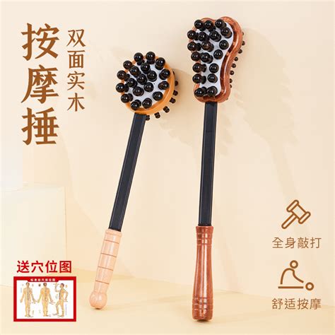 Massage Hammer Beating Stick Wooden Meridian Beating Fitness Beating