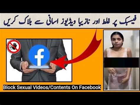 How To Block Unwanted Sexual Contents Videos On Facebook Ghalat Videos Facebook Per Block