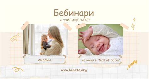 Заповядайте на утрешния семинар в София ДАТА 13 06 2013 г четвъртък ТЕМА